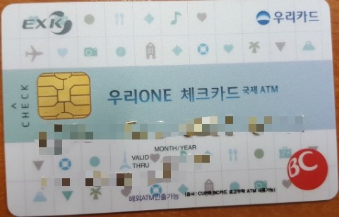 [다낭ATM] 환전. 동인출. 다낭 ATM기. EXK 현금인출 실패와 성공. EXK ATM기 찾기. : 네이버 블로그