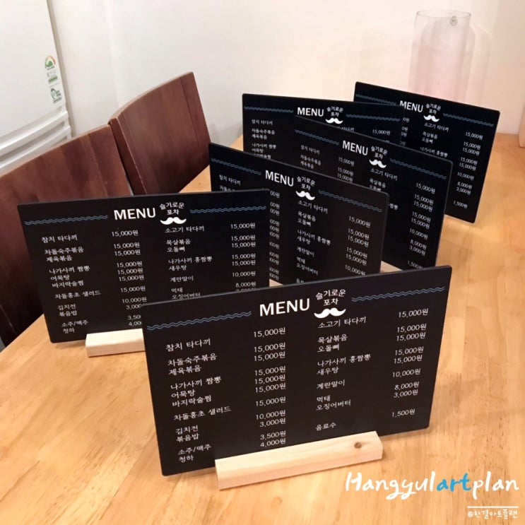 A4 디자인and원목 받침대 서비스 카운터 포스 계산대메뉴판바테이블메뉴판a4사이즈30x21cm 카페메뉴판핸디메뉴판스탠딩