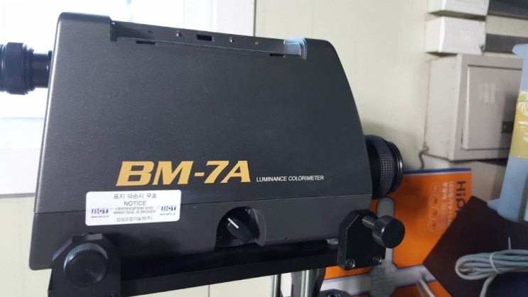topcon 탑콘 색체휘도 bm7a 판매합니다 : 네이버 블로그