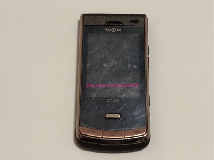 LG-KU6000 CYON Secret : 네이버 블로그