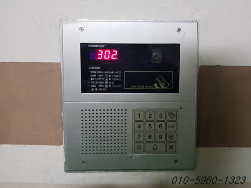 불광동 북한산 현대홈타운아파트 비디오폰 교체, 코맥스 인터폰 CAV-705UW : 네이버 블로그