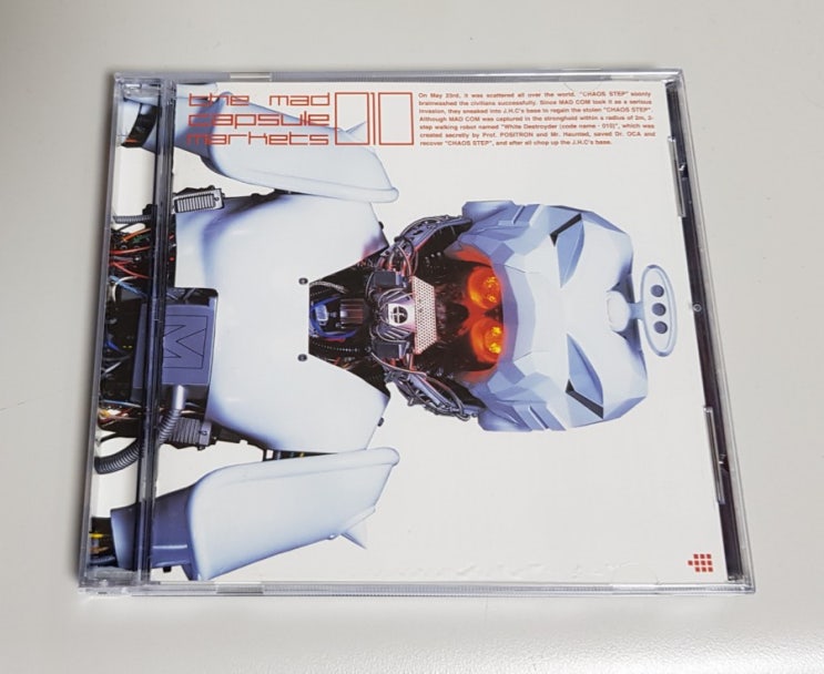 THE MAD CAPSULE MARKETS (매드캡슐마켓츠) - 010 (2001) [인터내셔널 버젼] : 네이버 블로그