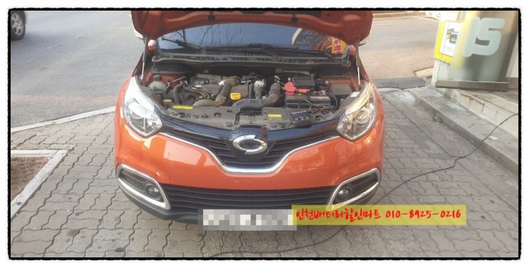 인천남구학익동밧데리 삼성QM3배터리 출장교체 : 네이버 블로그