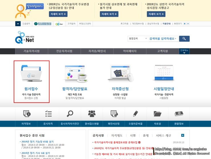 제과 필기 합격 후기시험 후기큐넷 접수하기공부법제과제빵 문제집자격증ㅣ몽브셰mongbche 네이버 블로그