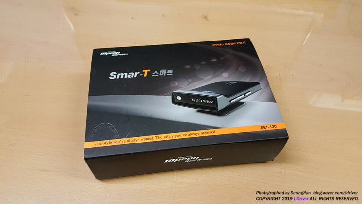 [20190330] 엠피온 GPS 하이패스(SET-130G) 구입 : 네이버 블로그