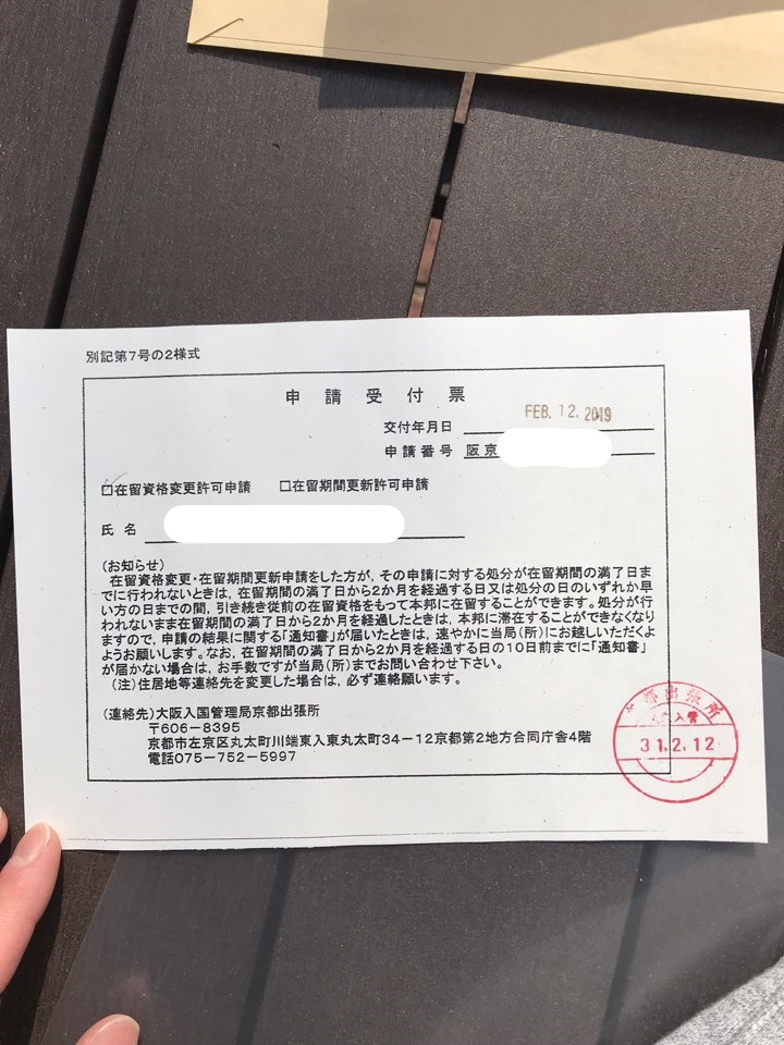 유학비자에서 취로비자 변경 후기 네이버 블로그