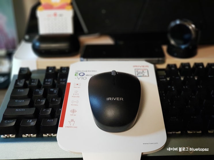가성비 무선마우스. 아이리버 EQ Wear-V10 #무선마우스 연결방법 : 네이버 블로그