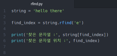 Python str.rfind() : 네이버 블로그