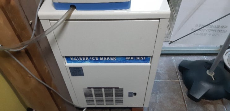 [동아상사/대구제빙기수리] 대구 카이저 IMK-3051 수리후기 : 네이버 블로그