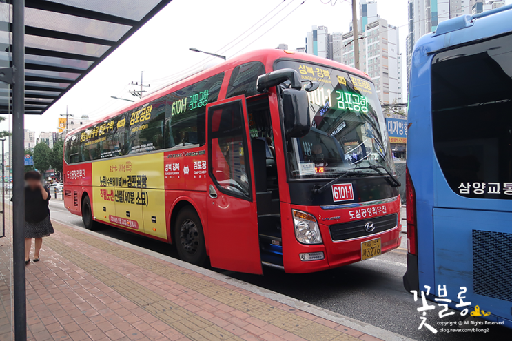 도심공항리무진, 공항버스 6101-1 노선변경 소식 : 네이버 블로그