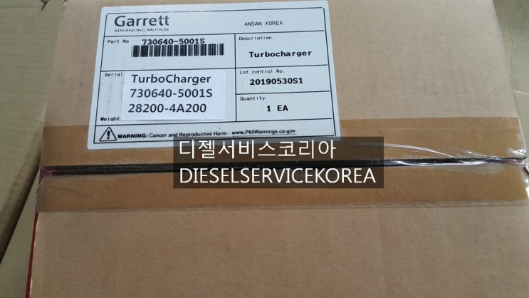28200-4A200 730640-5001S 스타렉스 리베로 구형 터보차져 : 네이버 블로그
