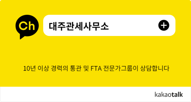 김문수관세사 이전가격 과세가격 평가 방법 네이버 블로그