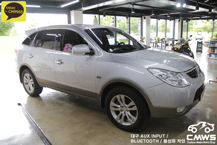 VERACRUZ MOZEN PACK[베라크루즈 모젠팩] OEM audio system AUX input+BC20 ...