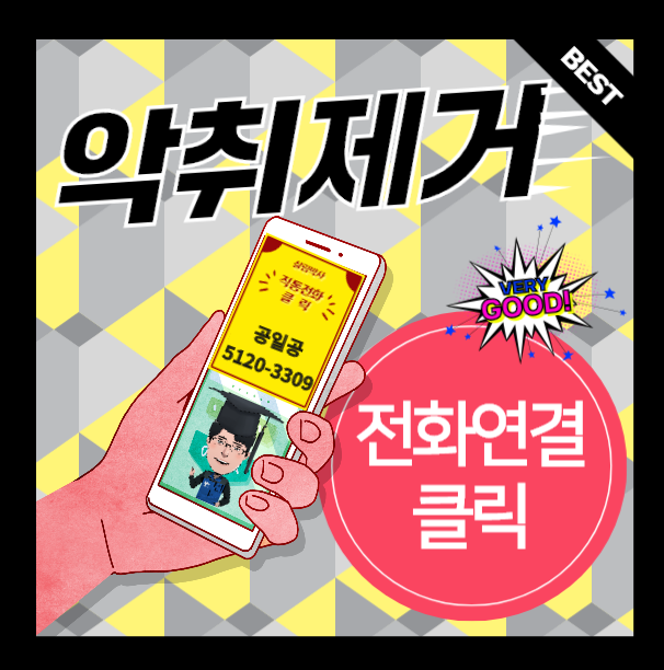 부산싱크대냄새 씽크대배수구교체 배수관 트랩 네이버 블로그