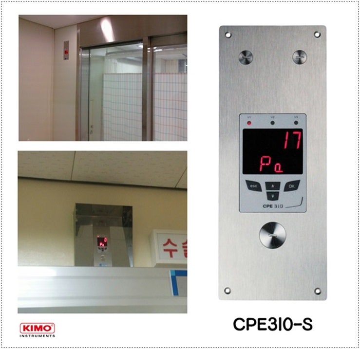 매립형 음압측정장비 CPE310-S : 네이버 블로그