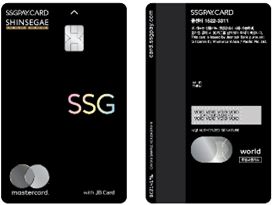 [김포 스카이허브라운지] SSG PAY_ 전북 신세계 면세점 SSG카드 : 네이버 블로그