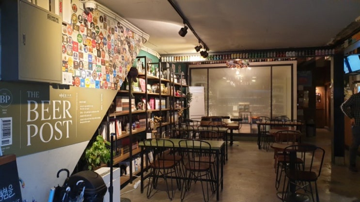 비어포스트 바 (Beer Post Bar) @ 문래동 크래프트맥주 성지 : 네이버 블로그