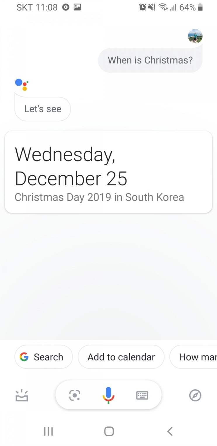 [구글어시스턴트 명령어] When is Christmas? / How many days until Christmas? 날짜관련 표현 : 네이버 블로그