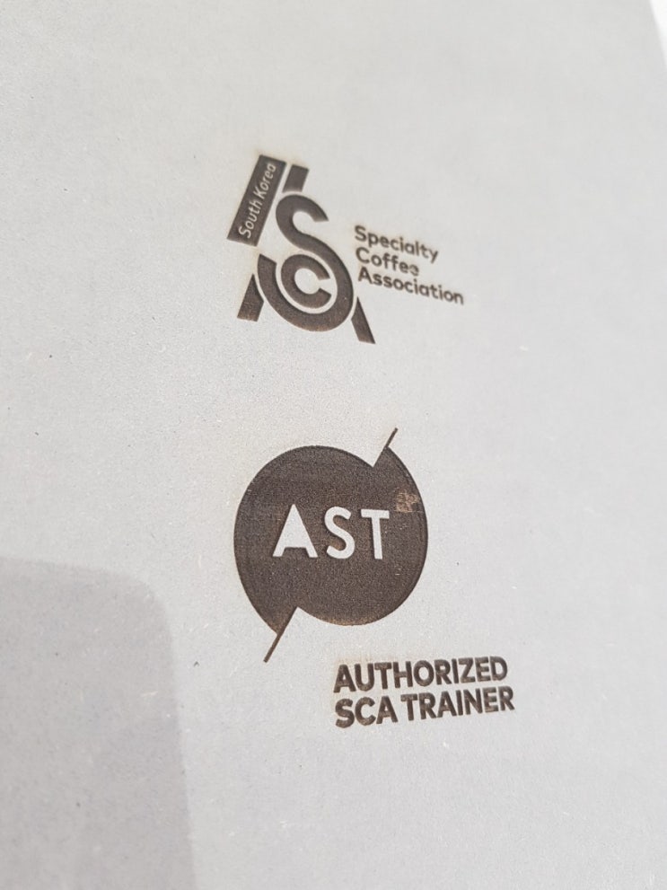 #SCA AST CPS역량평가 : 네이버 블로그