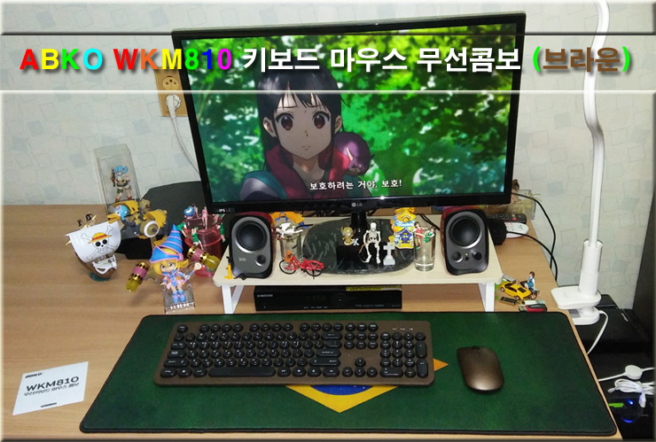 편리한 무선 키보드 마우스 세트, 앱코 WKM810 키보드 마우스 무선콤보 : 네이버 블로그