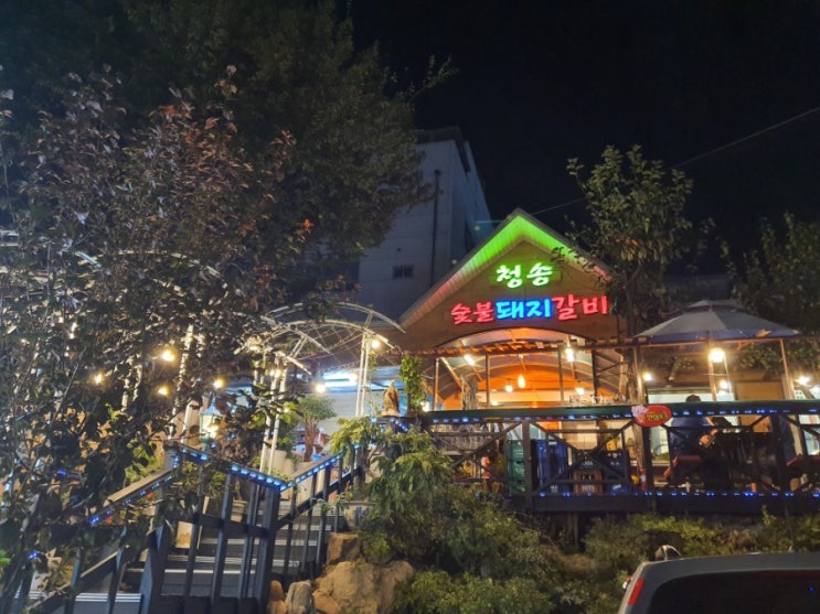 김해 동상동 맛집 추천 : 30년전통 온천장맛집에서 ! 이제는 김해 돼지갈비 맛집 : 네이버 블로그