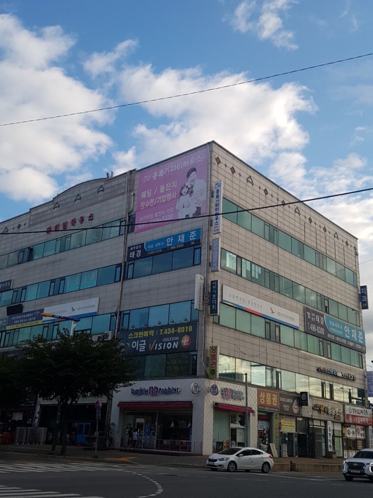 시흥강화도어수리 시흥유리문수리 정왕동강화도어수리 정왕동유리문수리 시흥시 정왕역 고시원 문수리 네이버 블로그
