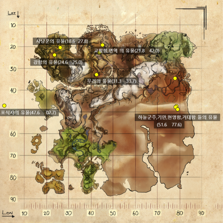아크서바이벌 라그나로크 유물위치 탐방지도(탐방끝) : 네이버 블로그