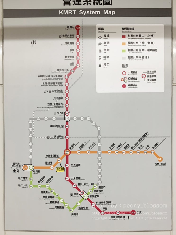 가오슝 지하철 노선도 * KMRT System Map : 네이버 블로그