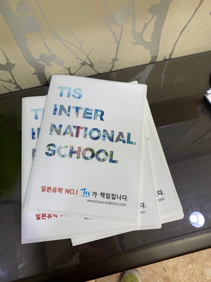 [부산EJU일본유학반/TIS인터내셔널스쿨]**일본대학 실전모의면접을 실시했습니다!** : 네이버 블로그