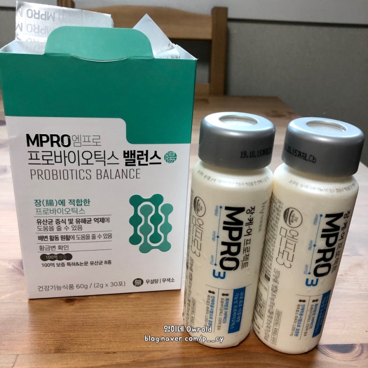 Mpr03 엠프로3 장 케어 프로젝트 프로바이오틱스 밸런스 유산균 네이버 블로그