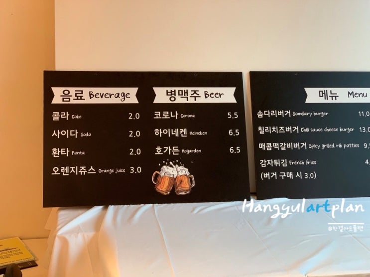 천정걸이벽 부착 선택 60x40cm 110x37cm 디자인내용 변경 가능 Diy 셀프디자인 셀프 디자인메뉴판