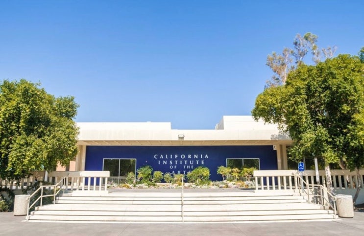 미국 미술 유학 : Calarts(California Institute of the Arts)입학 정보 : 네이버 블로그