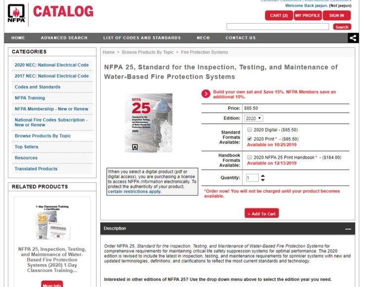 #1. NFPA25 소개 : 네이버 블로그