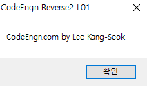 [Reversing] CodeEngn Advance RCE L01 풀이 : 네이버 블로그
