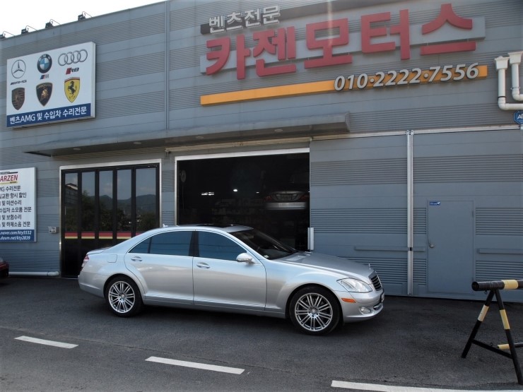 벤츠전문 카젠모터스 S550 W221 주행 중 프론트 하체소음 점검 후 프론트 스테빌라이져 바 링크 좌우 로우암