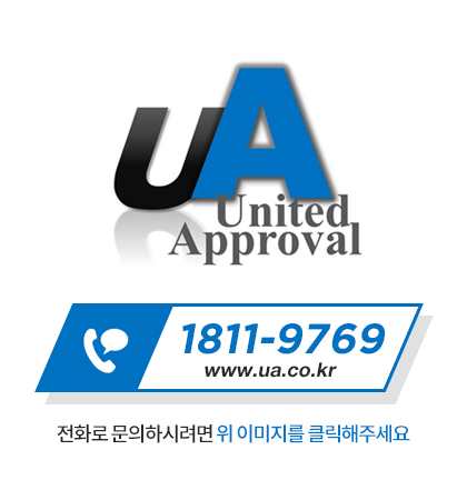 UL File Number(파일번호) 설명 안내! : 네이버 블로그