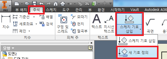 [Inventor] idw 도면환경에서 새 기호정의하기 : 네이버 블로그
