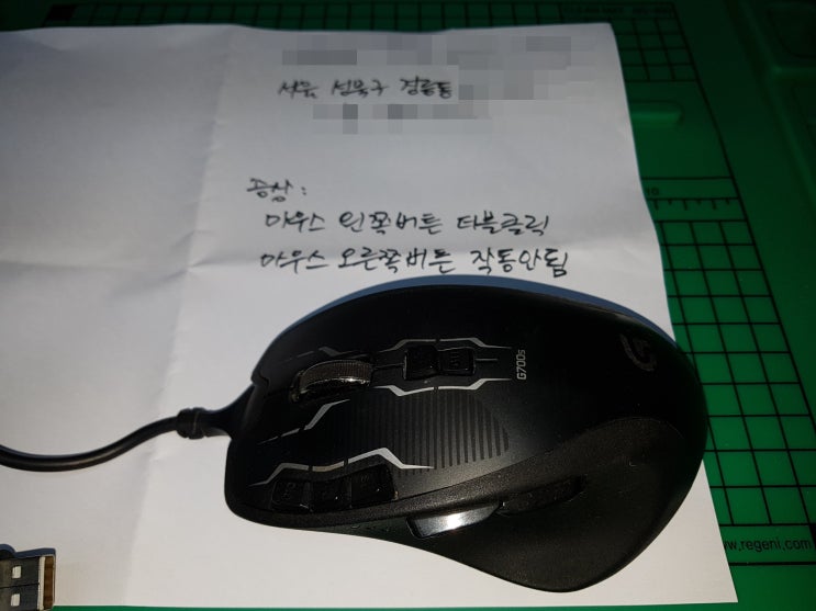 서울정릉마우스입고 G700s 왼쪽더블클릭 오른쪽버튼 작동안됨 증상으로 입고 로지텍업무용마우스g500 G600 G700게이밍