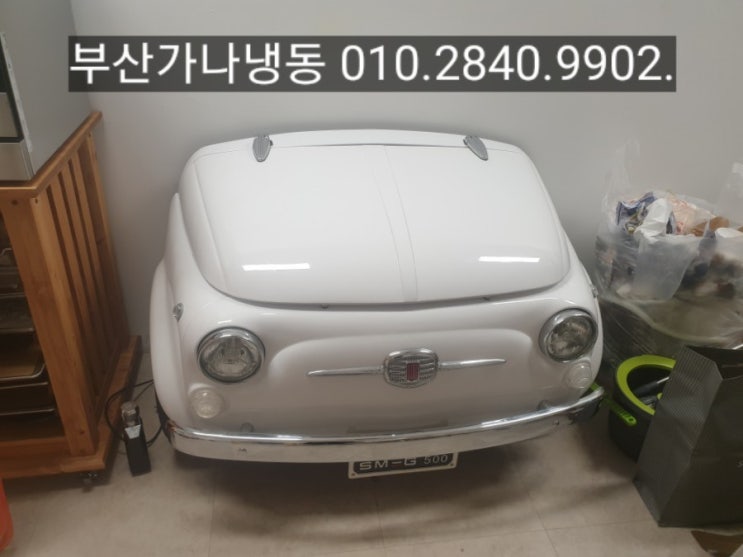 * 부산 해운대구 카이저제빙기 KAISER ICE MAKER IMK-3051점검 후 배수펌프 설치합니다. : 네이버 블로그