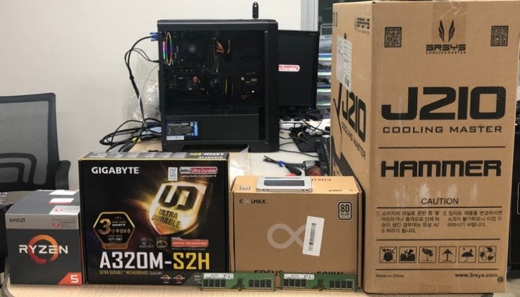 광주 Pc 조립 수리 전문업체 동구 산수동 Amd 2400g 조립 후기 광주 컴퓨터 조립 수리 전문 네이버 블로그