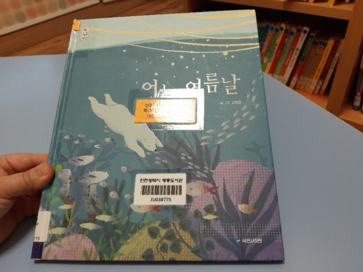 어느 여름날 : 네이버 블로그