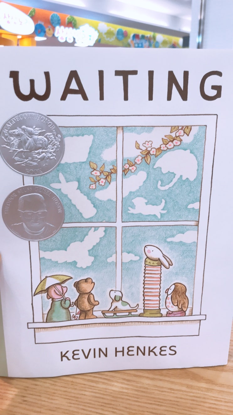 제이포럼. 따라따라 릴레이. Waiting / Kevin Henkes : 네이버 블로그