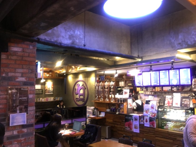 아로이 카페(Aroi COFFEE) 방문 : 네이버 블로그