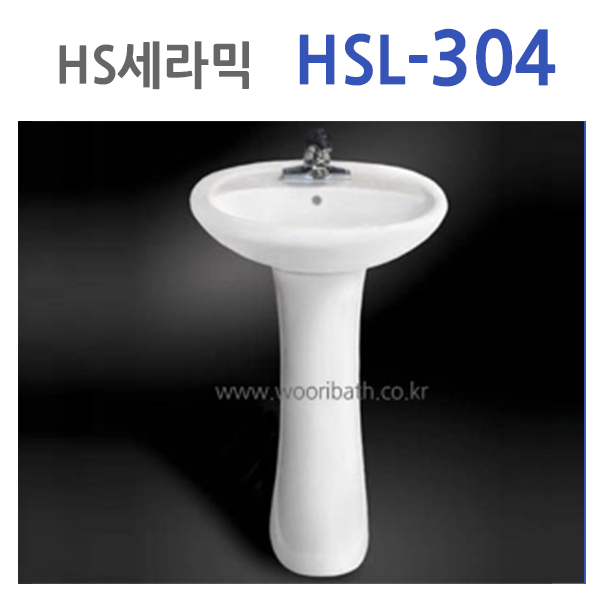 HS세라믹 HSL 304 중형세면기 (3홀), 1개 - 2019년10월09일자 할인정보 : 네이버 블로그