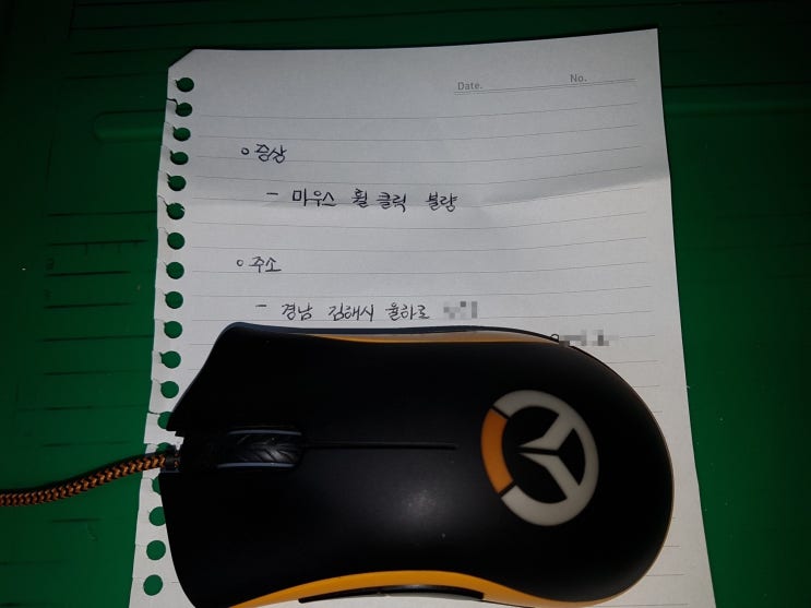 경남김해마우스 레이저마우스 오버워치버젼 휠클릭불량 더블클릭 클릭불량 드래그풀림 휠튕김증상 수리가 가능합니다레이저마우스사설as