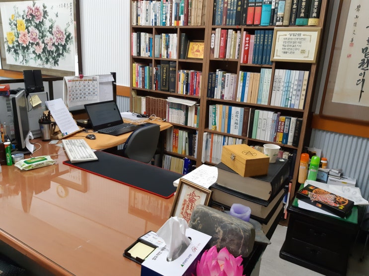 수원 사주 공부 쉽게 배우는 곳을 알려 드립니다. : 네이버 블로그