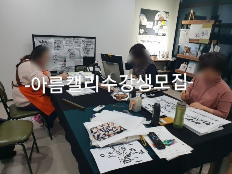 천안캘리그라피천안캘리캘리수강생모집중천안캘리배우는곳아산캘리캘리자격증반캘리그라피캘리그라피수강 네이버 블로그