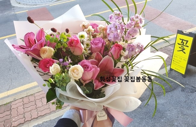 화성꽃집 축하꽃다발 시상식꽃다발 기념일꽃다발 꽃집봄동동 안녕동꽃집 봉담꽃집 와우리꽃집 수원대꽃집 정남꽃집 네이버 블로그