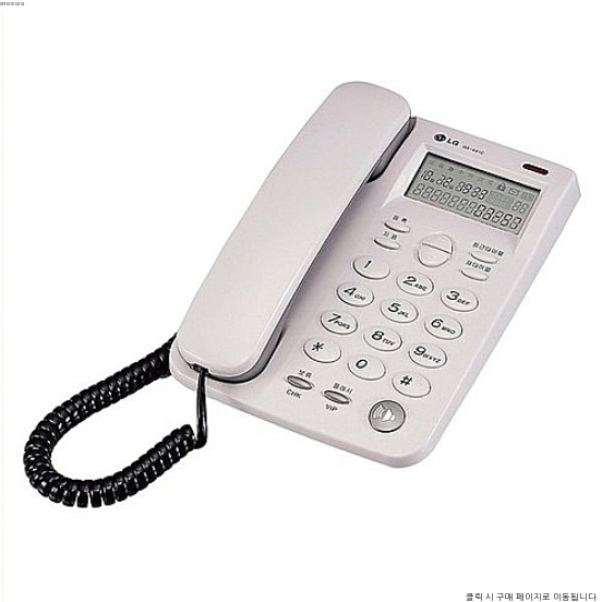 LG전자 LG 발신자 표시 유선 전화기 GS-461C, 흰색 : 네이버 블로그