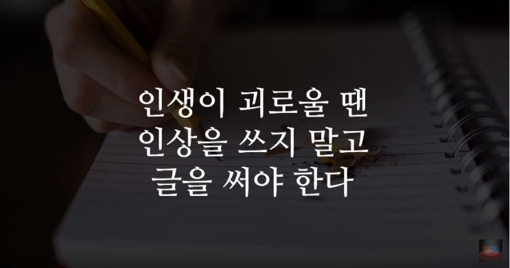 내 모든 습관은 여행에서 만들어졌다 김민식 Pd 네이버 블로그